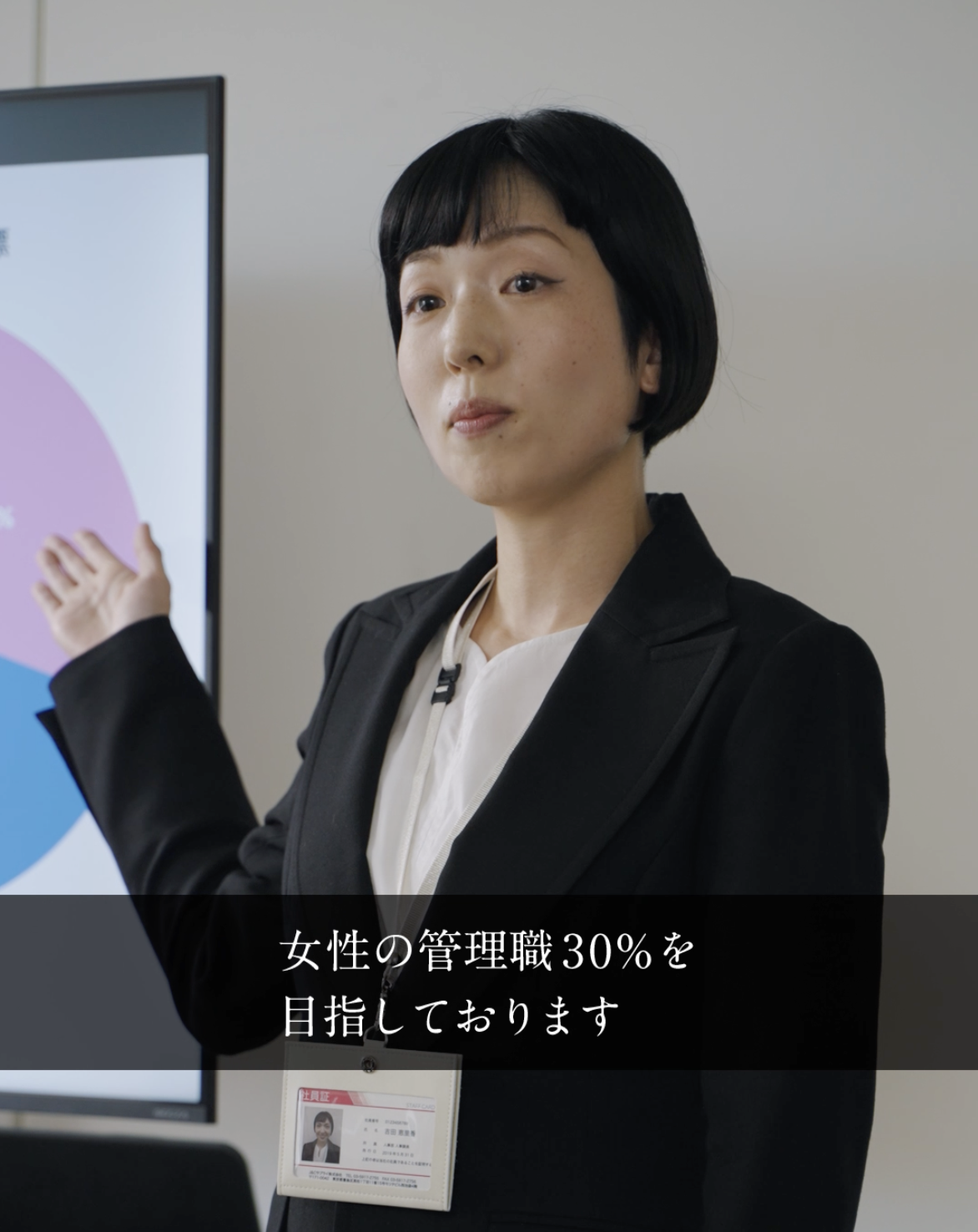 佐々木 しほ | Lead Agency